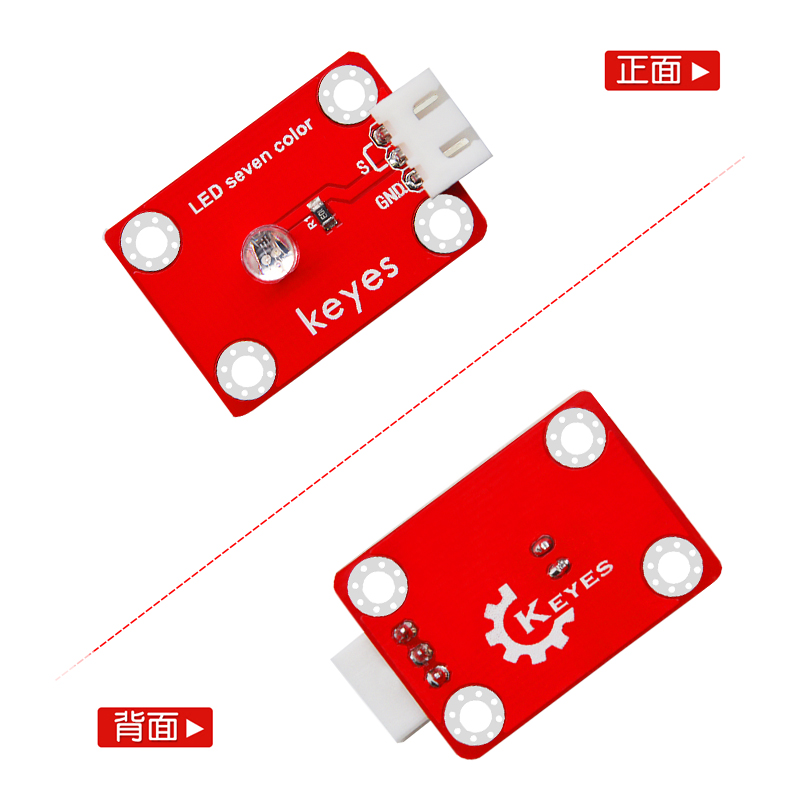KEYES 七彩LED自动闪烁传感器模块 兼容arduino micro bit 环保 配3P线